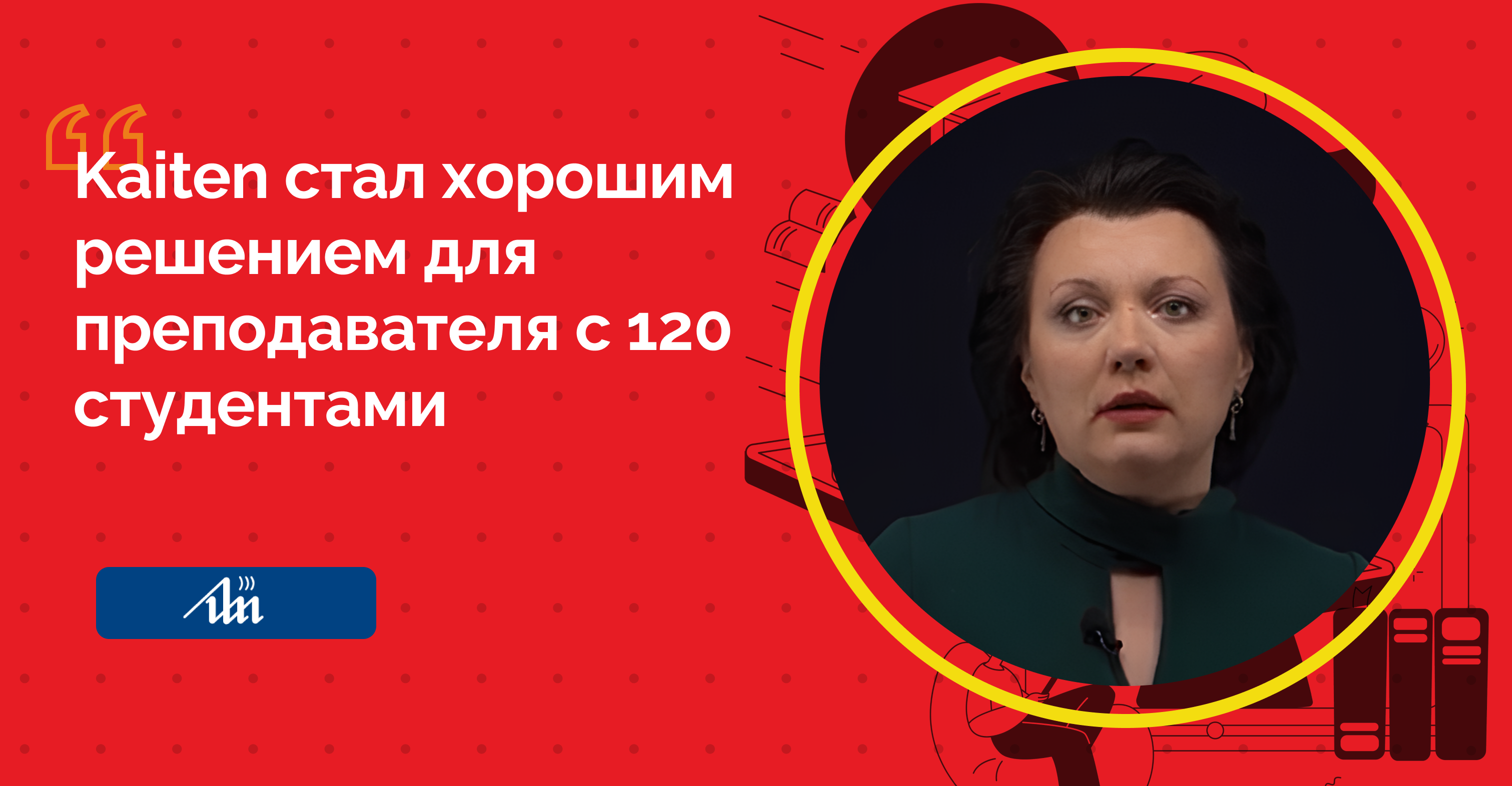 «Устала проверять домашние работы по ночам» — как доцент БГУИР ...